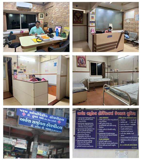 Arpan Surgical Hospital (Dr. Lalit V. Machhar), Vadodara Helpline