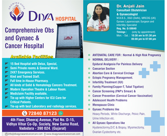 Diva Hospital (Dr.Anjali Jain), Vadodara Helpline