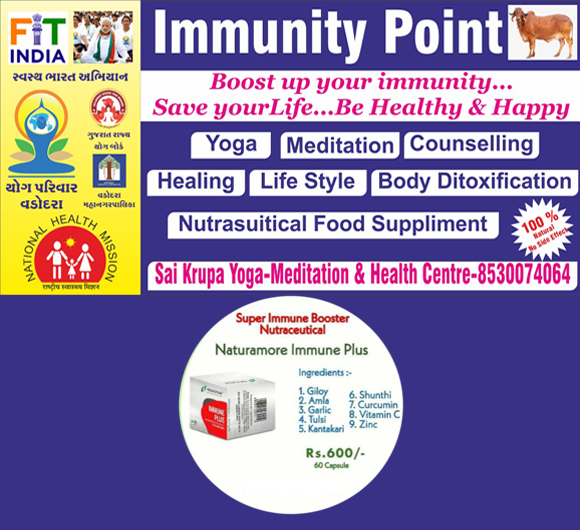 Divine Meditation Centre (Subhanpura), Vadodara Helpline