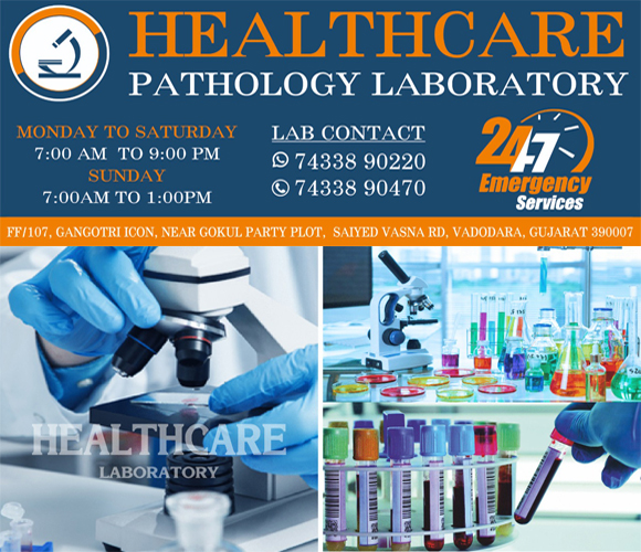 Healthcare pathology laboratory , Vadodara Helpline