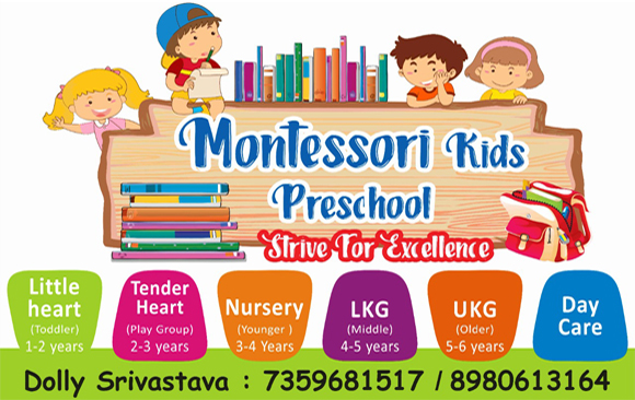 Montessori Kids Preschool, Vadodara Helpline