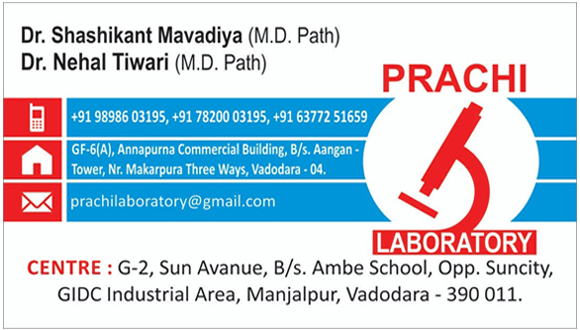 Prachi Laboratory, Vadodara Helpline