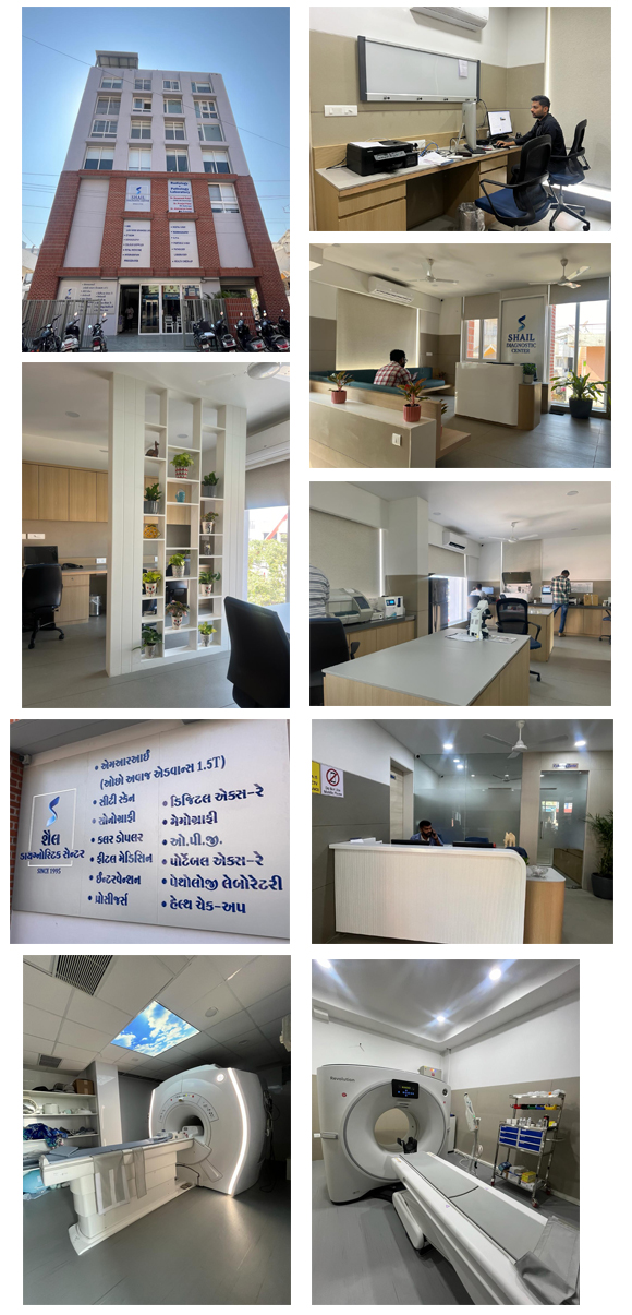 Shail Diagnostic Center, Vadodara Helpline