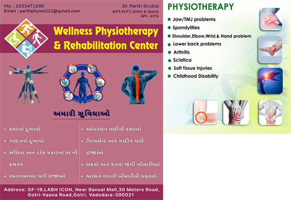 Wellness Physiotherapy & Rehabilitation Center (Dr. Parth Shukla ...