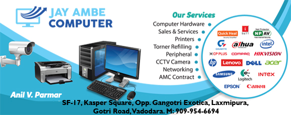 Jay Ambe Computer (Gotri Laxmipura Road), Vadodara Helpline