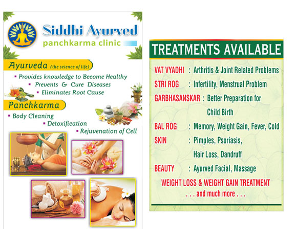 Siddhi Ayurved Panchkarma Clinic, Vadodara Helpline